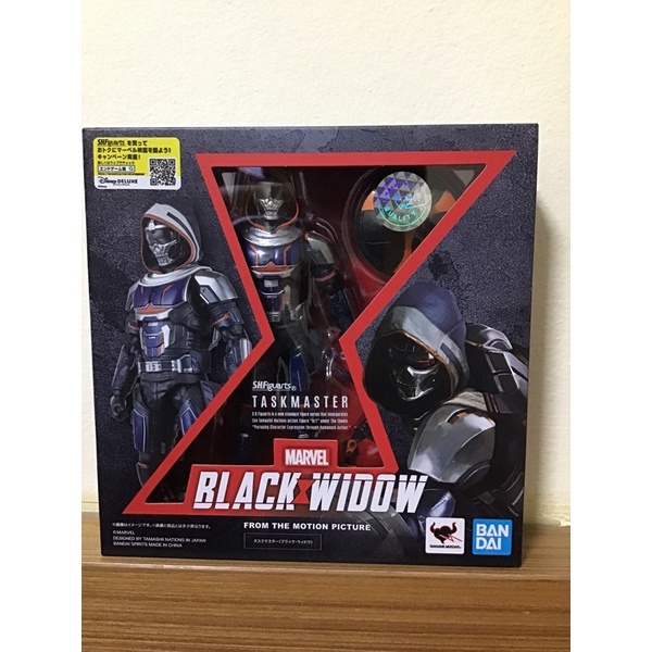 มือ2 ของแท้ Taskmaster S.H.Figuarts action figure 1/12 Black widow ...