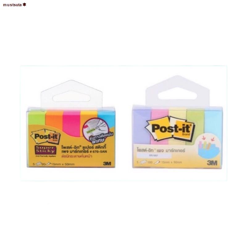 จัดส่งจากประเทศไทยโพสอิท Post it กระดาษโน๊ต (1.5x5 ซม.) 670-5A 3M กาว ...