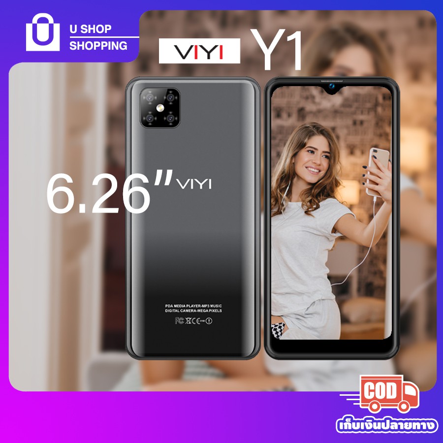 โทรศัพท์มือถือ VIYI รุ่น Y1 รุ่นใหม่ 2021 จอใหญ่ สแกนหน้า ใช้เป๋าตังค์ ...