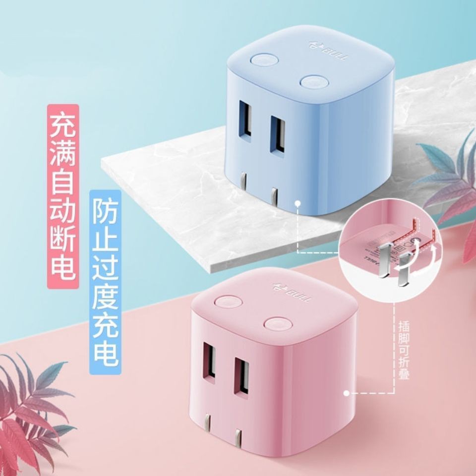 [พร้อมส่งถูกที่สุด ]หัวชาร์จ หัวชาร์จเร็ว สายชาร์จเร็วh Bull Automatic ...