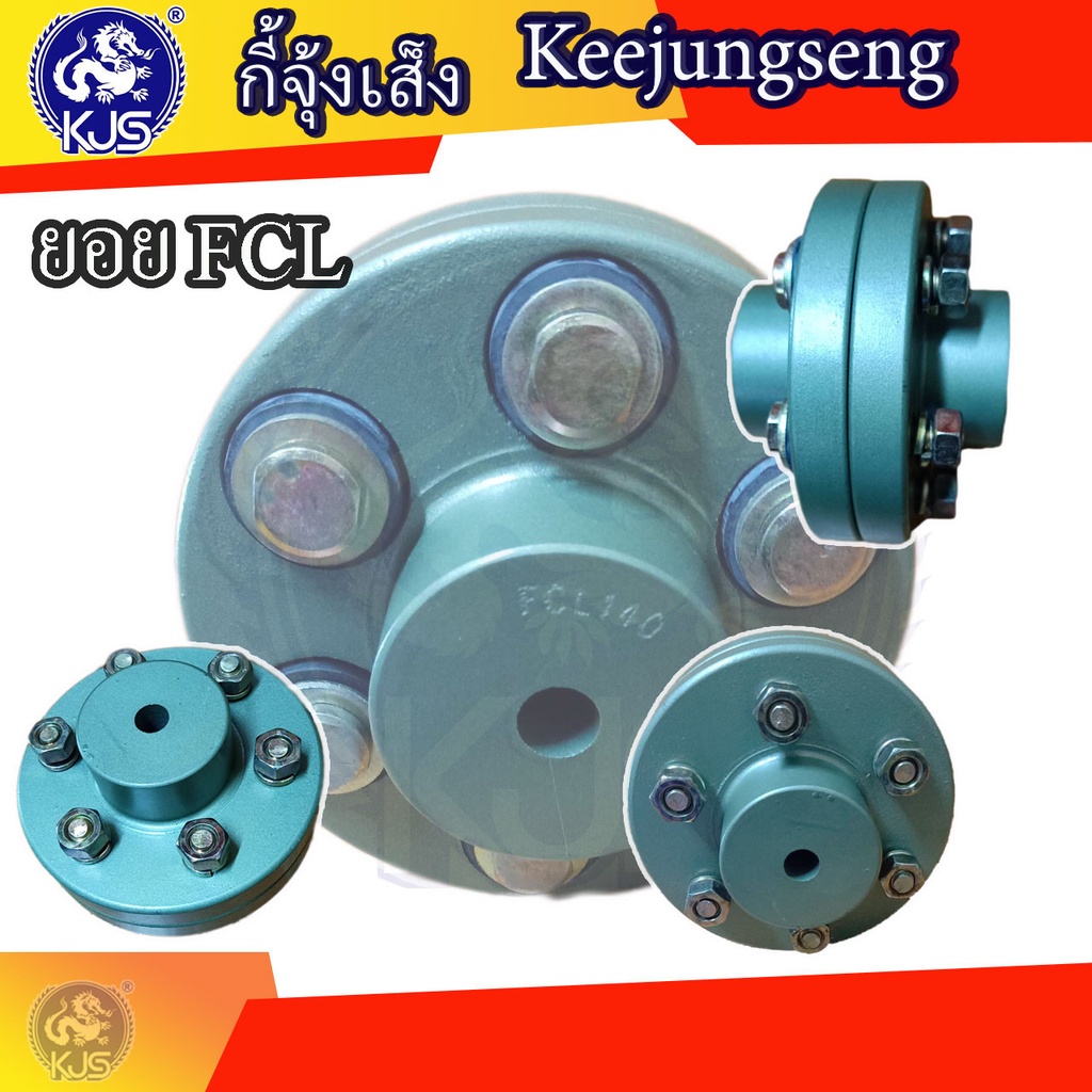 ยอยสลัก ถูกที่สุด พร้อมโปรโมชั่น ส.ค. 2022|BigGoเช็คราคาง่ายๆ