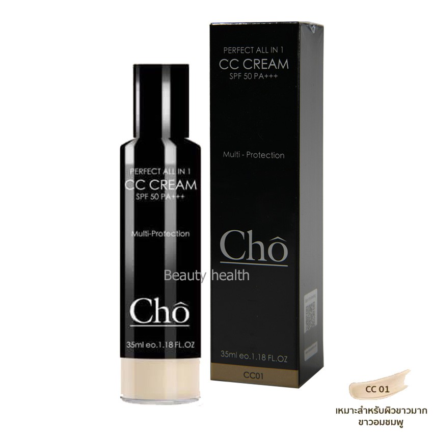 Cho CC Cream Perfect All In 1 SPF50 Pa+++ ไพร์เมอร์ + รองพื้น + บำรุงและปกป้องผิว ในขวดเดียว (35 ...