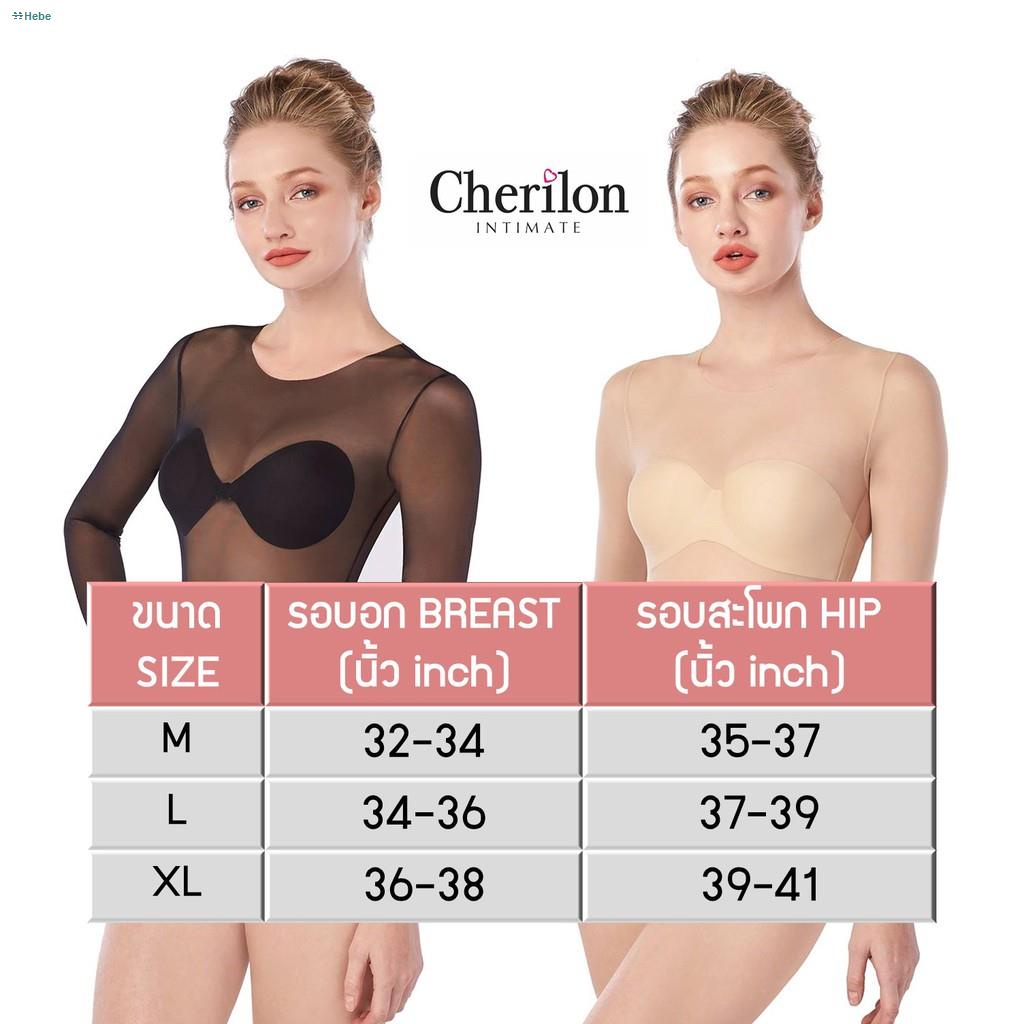 สปอตสินค้าCherilon บอดี้สูท ซีทรู แขนยาว เชอรีล่อน สีเนื้อ กระชับแนบผิว เบาบาง อวดผิวสวย งาน ...