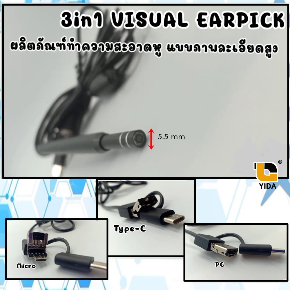 3 in 1 Visual EarpickUSBทำความสะอาดหูClear Remover กล้องกันน้ำ 6 LED ...