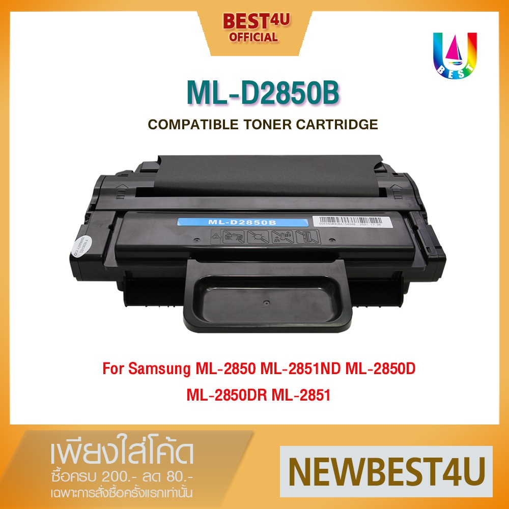 D2850b ถูกที่สุด พร้อมโปรโมชั่น ก.ค. 2022|BigGoเช็คราคาง่ายๆ