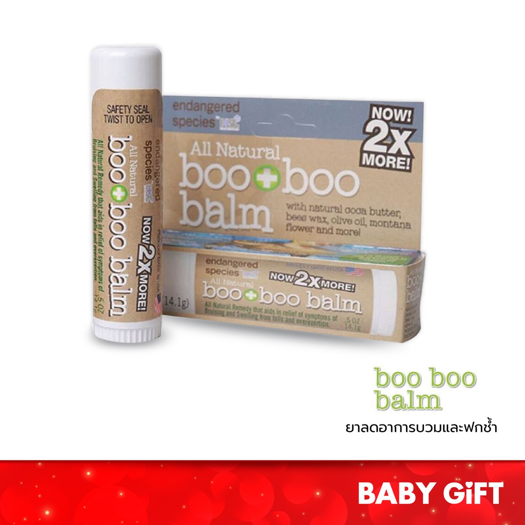 Boo Boo Balm ยาทาลดอาการบวม ฟกช้ำ ดำเขียว ลดอาการปวดกล้ามเนื้อแบบแท่ง ...