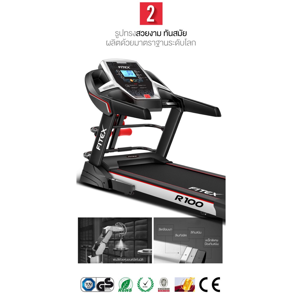 [โค้ดลด 10% MAY10DD] ลู่วิ่งไฟฟ้า R100M Zwift ฟรีเครื่องนวดหรือเสื่อ ...