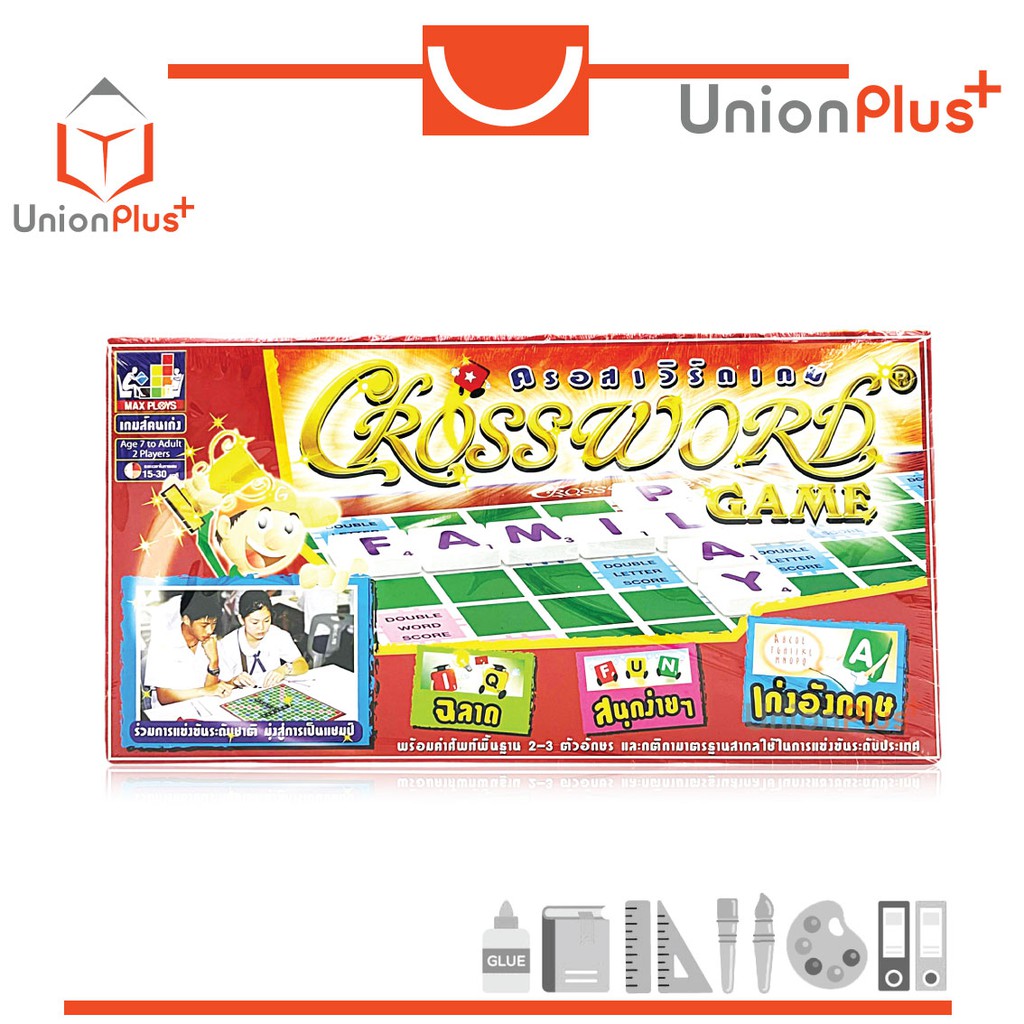 ครอสเวิร์ดเกม CROSSWORD GAME รุ่นทั่วไป (ชุดเล็ก) ครอสเวิร์ด ภาษาอังกฤษ ...