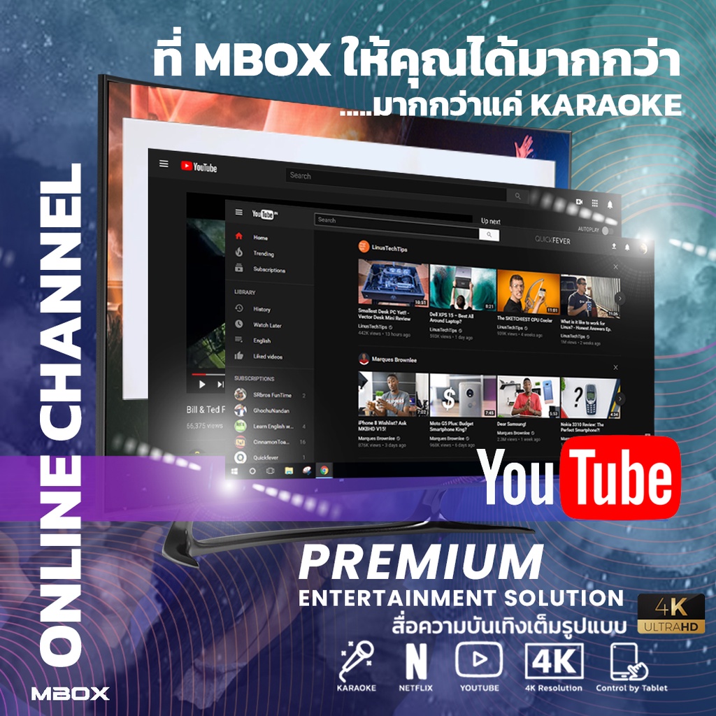 MBOX Musicpro- ECHO X เครื่องคาราโอเกะที่ยอดเยี่ยมที่สุด ตอบโจทย์ทุกการใช้งานเรื่องความบันเทิง ...