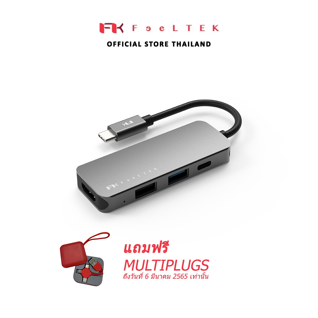 FEELTEK พอร์ตอะแด็ปเตอร์ฮับ Portable Hub 4-in-1 to USB-C รับประกันศูนย์ ...