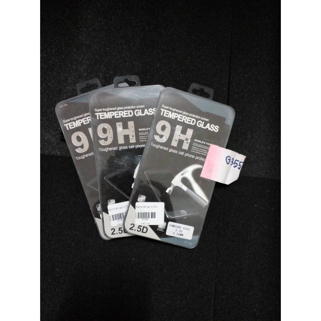 ฟิล์มกระจกใส G355 | Shopee Thailand