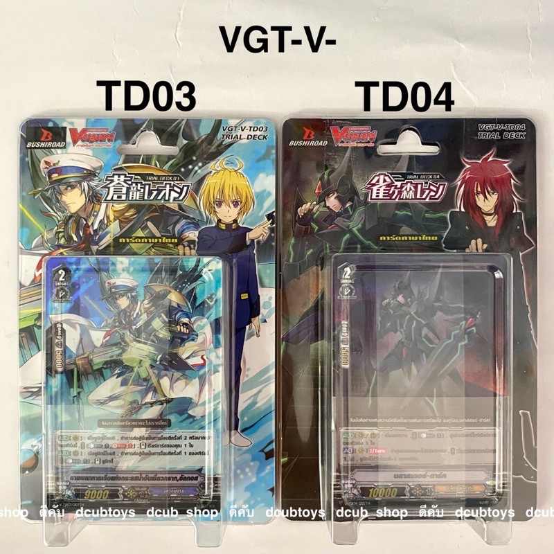 VGT-V TD BT EB การ์ดไฟท์ แวนการ์ด ATD01 ATD02 การ์ดเกม Cardfight Vanguard ภาษาไทย TD BT EB เกม ...