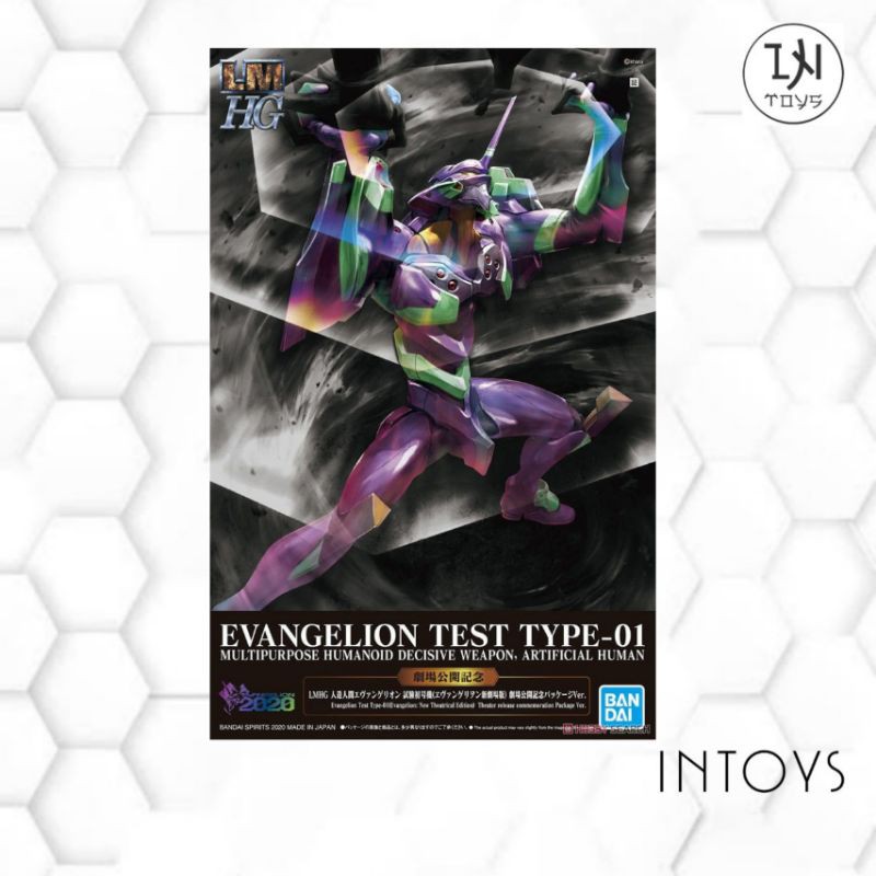 BANDAI - LMHG ARTIFICIAL HUMAN EVANGELION UNIT-01 (EVANGELION: NEW ...