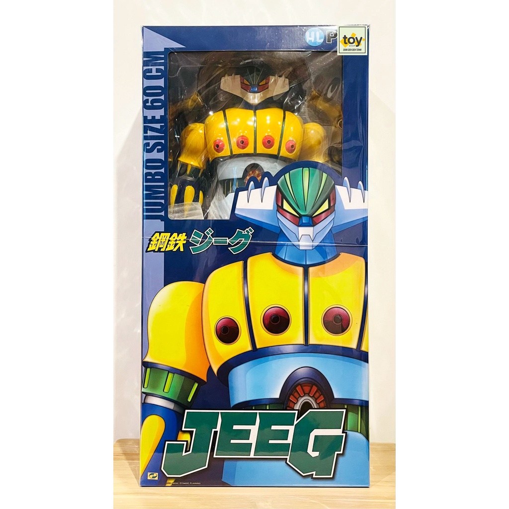หุ่นเหล็กจีค HL PRO KOTETSU JEEG ROBO JUMBO SIZE 60 CM | Shopee Thailand