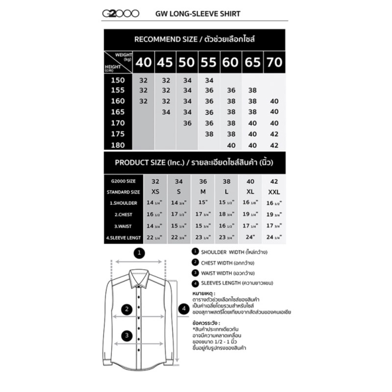 G2000 เสื้อเชิ้ตแขนยาวสีขาว เสื้อเชิ้ตผู้หญิงสีฟ้า เสื้อเชิ้ตทำงานแขนยาว ทรง Easy Fit - spps ...
