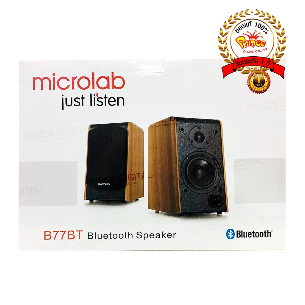 Microlab B77BT ลำโพงบลูทูธ Bluetooth AUX พร้อม Subwoofer - m2ukj3mqm6 ...