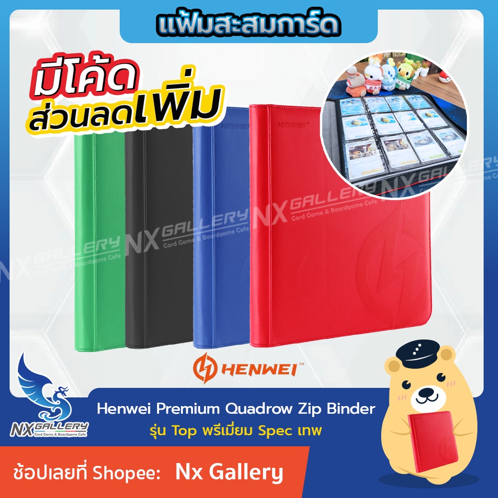 Henwei ถูกที่สุด พร้อมโปรโมชั่น ก.พ. 2023|BigGoเช็คราคาง่ายๆ