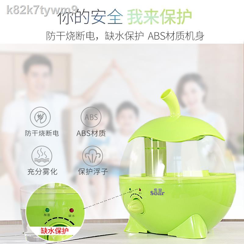 ⊙Sony Ericsson Humidifier Home Light Tone Office Large Capacity Bedroom ...