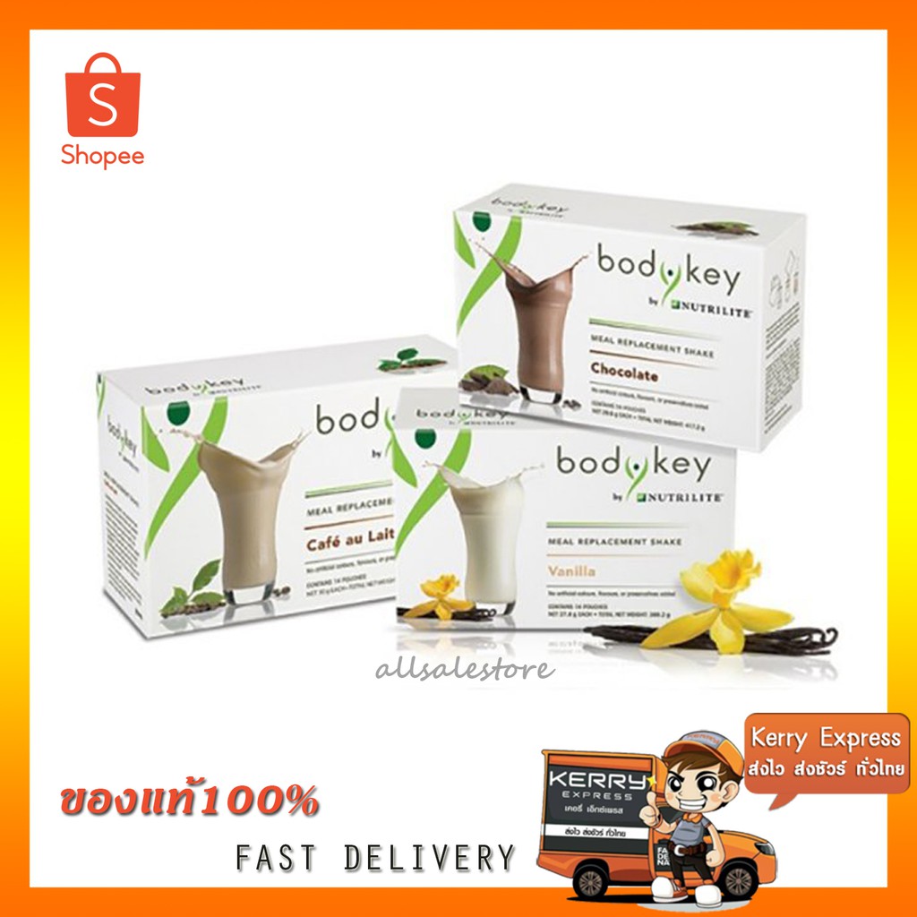 Bodykey By NUTRILITE บอดี้คีย์ [มีให้เลือก3รสชาติ] - allsalestore ...