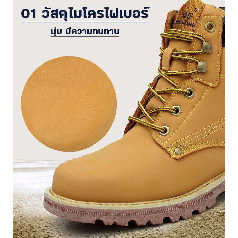 TING GU รองเท้าSafety รองเท้าเซฟตี้หัวเหล็ก รหัสSHO-055 สีเหลืองดำ ...
