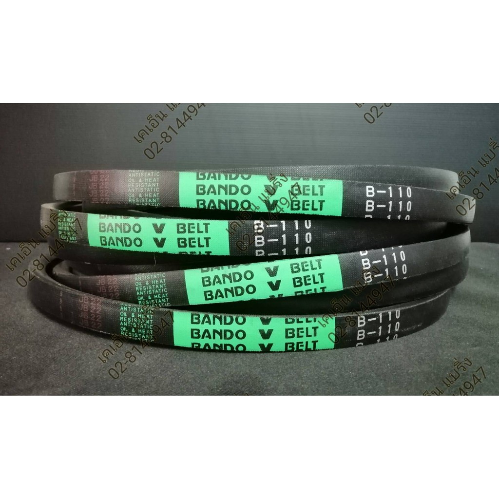สายพาน BANDO ร่อง B 110-119 B110 B111 B112 B113 B114 B115 B116 B117 ...