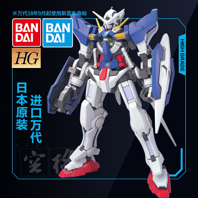 บันไดประกอบแม่พิมพ์HG 1/144 01 GN001 EXIA แองเจิล OO 00กันดั้ม | Shopee ...
