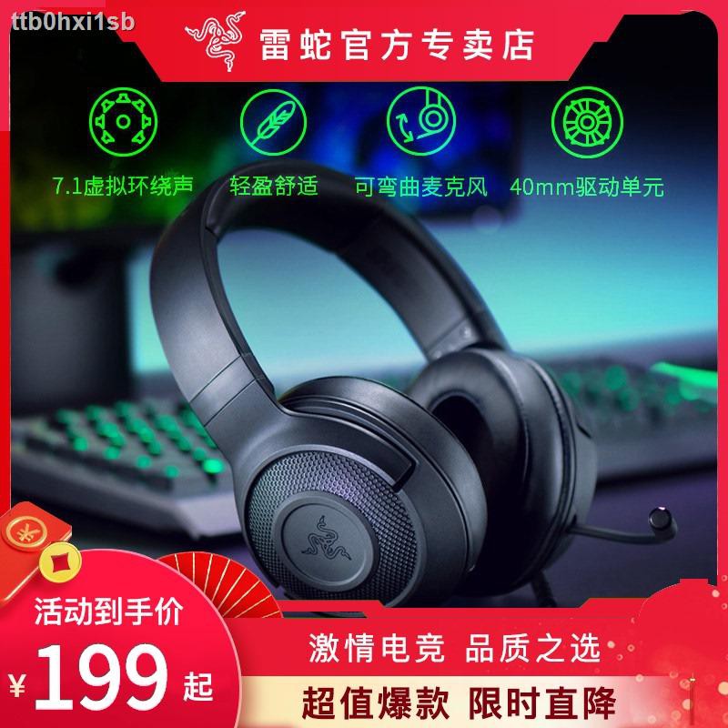 ชุดหูฟัง Razer Thunder Snake Beihai Giant Monster Standard Edition X ...