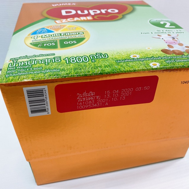 Dupro EZCARE 1,800g (3ซอง) - doodeemilkshop - ThaiPick