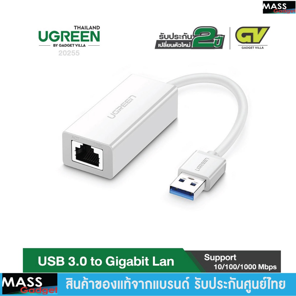 UGREEN USB 3.0 to Gigabit Lan, ตัวแปลง USB 3.0 เป็น Gigabit Lan ...