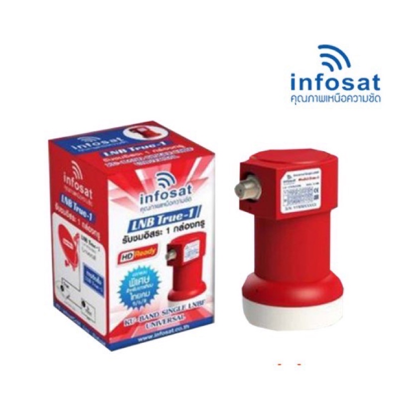 -INFOSAT- infosat lnb universal TRUE-1 ไทยคม8 หัวรับสัญญาณดาวเทียม ...
