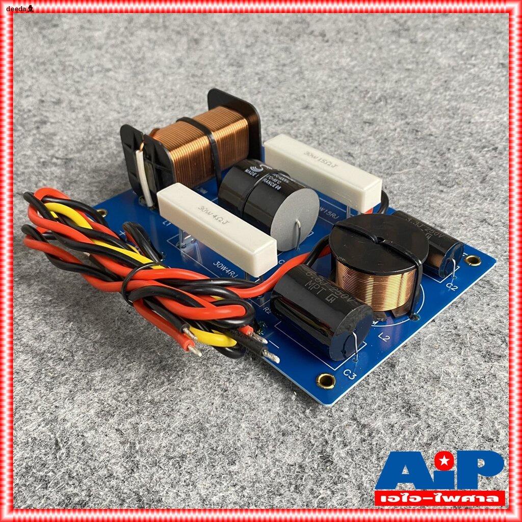 พร้อมส่งในไทยKANE RCF NETWORK 2 ทาง เน็ตเวิร์คลำโพง เน็ตเวิร์ค ...