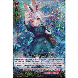 D-LBT03 Cardfight Vanguard WillDress overDress Lyrical Monasterio Summertime Memories แยกใบ ...