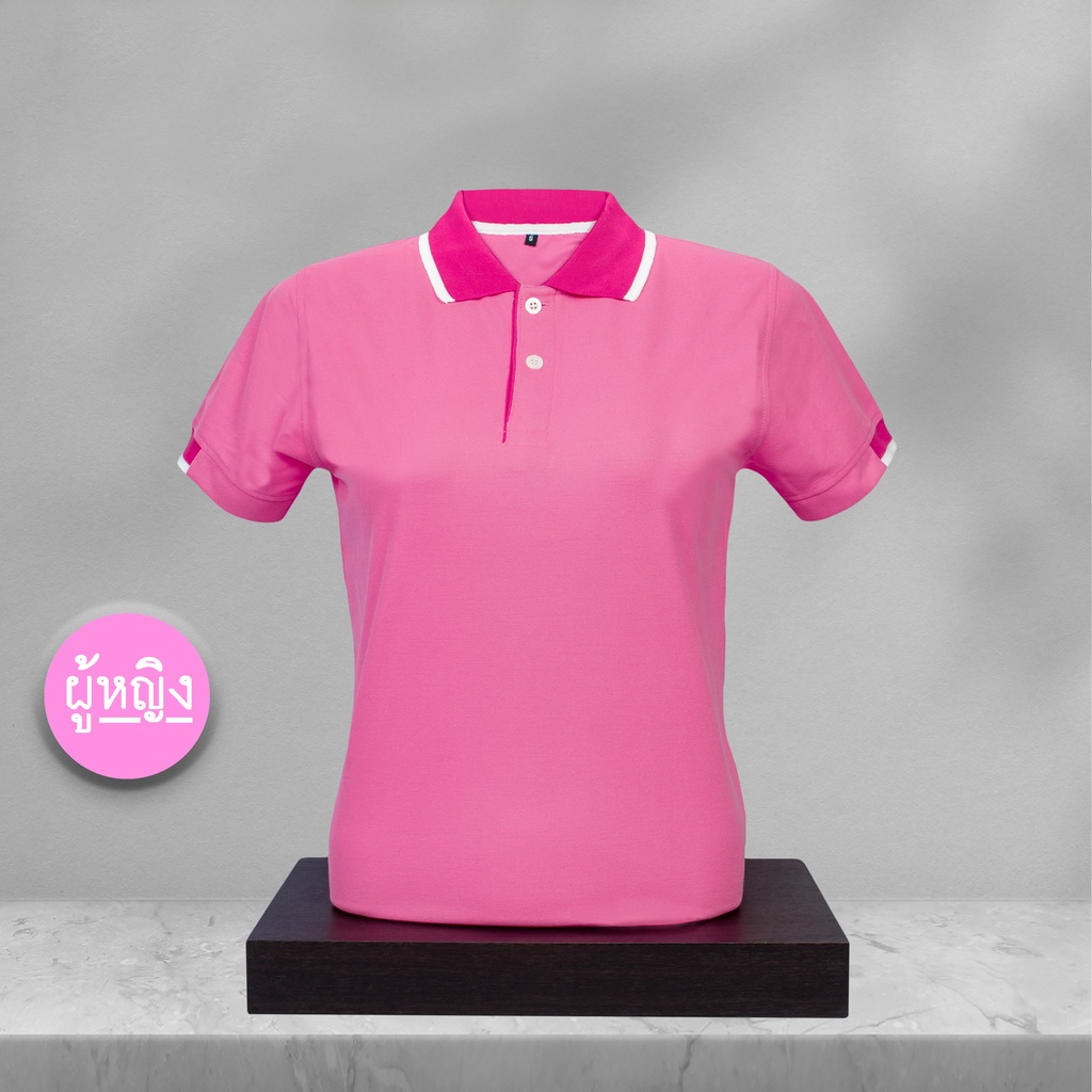 มีสินค้า เสื้อโปโล เสื้อคอปก (สีชมพู) M012 ผ้า TK Micro Digital ผ้านุ่ม ...