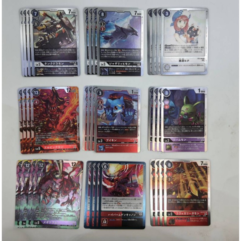Digimon Card Game EX3 Theme Booster Dragons Roar ระดับ R - teddy_bear ...