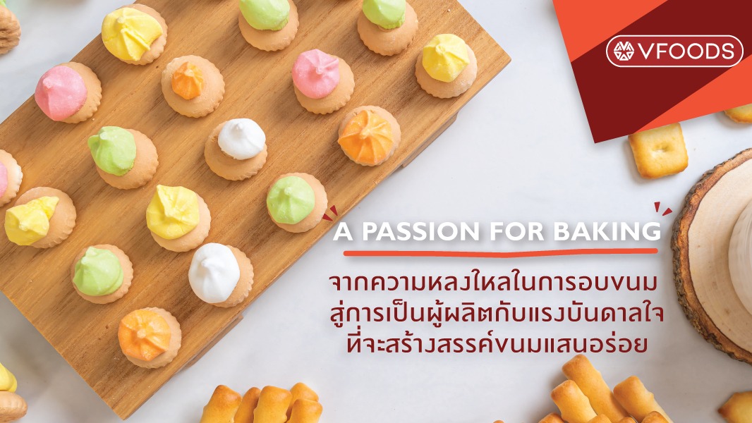 สั่งซื้อสินค้าออนไลน์จาก VFOODS Official Shop | Shopee Thailand