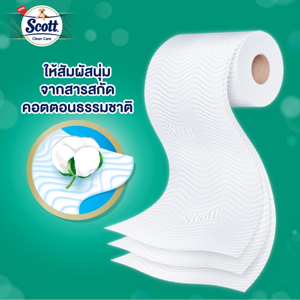 สก๊อตต์ คลีนแคร์ กระดาษชำระ หนา 3 ชั้น แพ็ก 328 ม้วน รวม 40 ม้วน SCOTT ...
