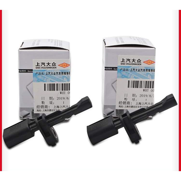 4Pcs Front Rear LR ABS Wheel Speed Sensor For Volkswagen Polo Golf For ...