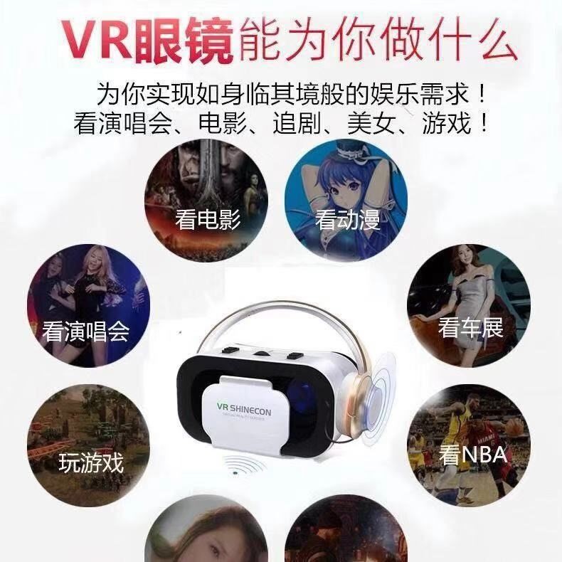 แว่นตาเสมือนจริง VRสามารถเล่นเกมเฉพาะ VR เกมคอนโซลขนาดใหญ่แว่นตา VR กระจกหมวกกันน็อคแว่นตาเสมือน ...