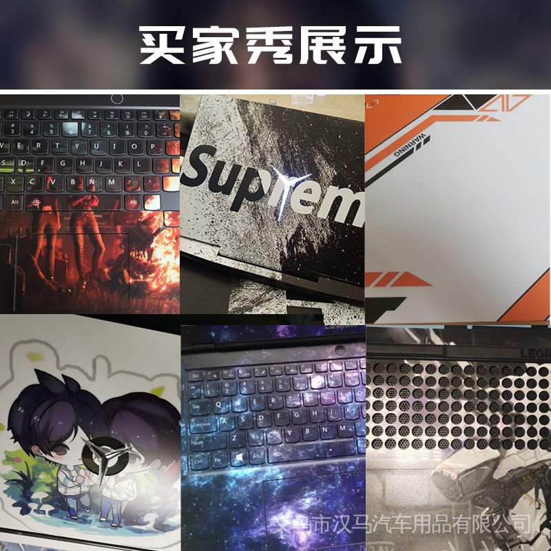 สติกเกอร์ฟิล์ม ป้องกันรอย สําหรับติดคอมพิวเตอร์ Dell G15 Dell G3 G5 G7 2021 - qaz78952.th - ThaiPick