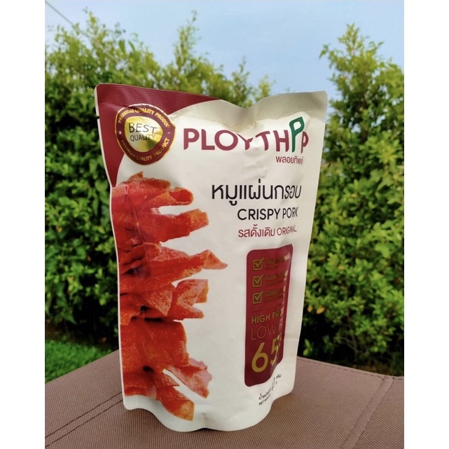 หมูแผ่นกรอบ PLOY THIP - bamblue49 - ThaiPick