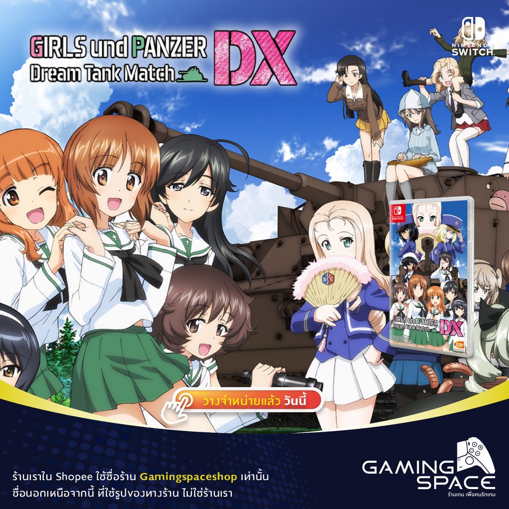 NINTENDO SWITCH : GIRLS UND PANZER : DREAM TANK MATCH DX (ASIA/ENG ...