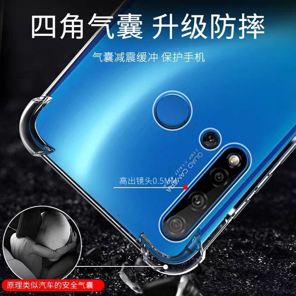 ♟เคสโทรศัพท์มือถือ Huawei nova5i ฝาครอบป้องกัน GLK-AL00 ซิลิโคนใสรวมทุก ...