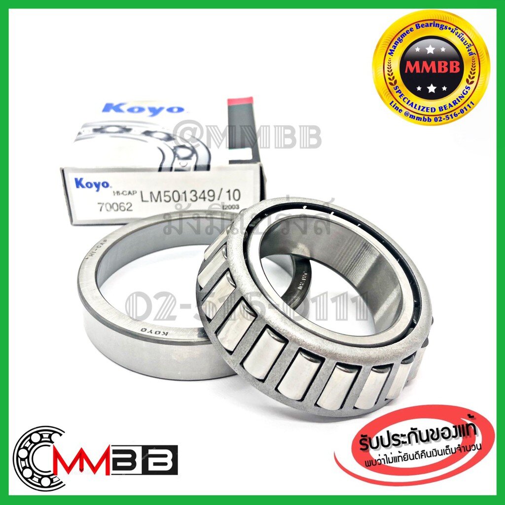 ตลับลูกปืนเตเปอร์ Koyo Lm501349/10 KOYO Tapered Roller Bearings ...