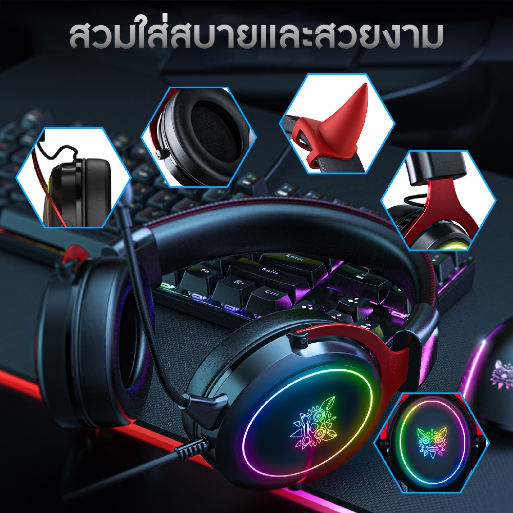 Onikuma Gaming Headset (หูฟัง) X10 RGB 3.5mm Special Edition Devil ...