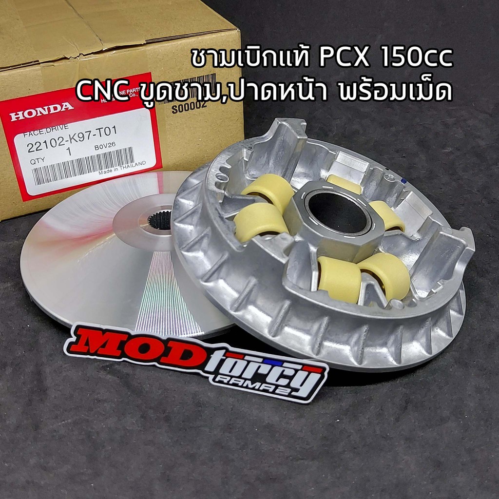 ใส่โค้ด BBYUCยางสำหรับ PCX 2015 2016 2017 2018 2019 2020 2021 ลายสวย ...