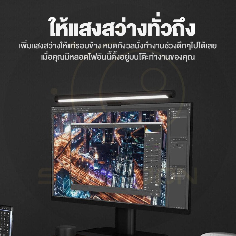 รับ500c.10CCBOCT3 Xiaomi Mijia Mi Computer Monitor Hanging Lamp Light ...