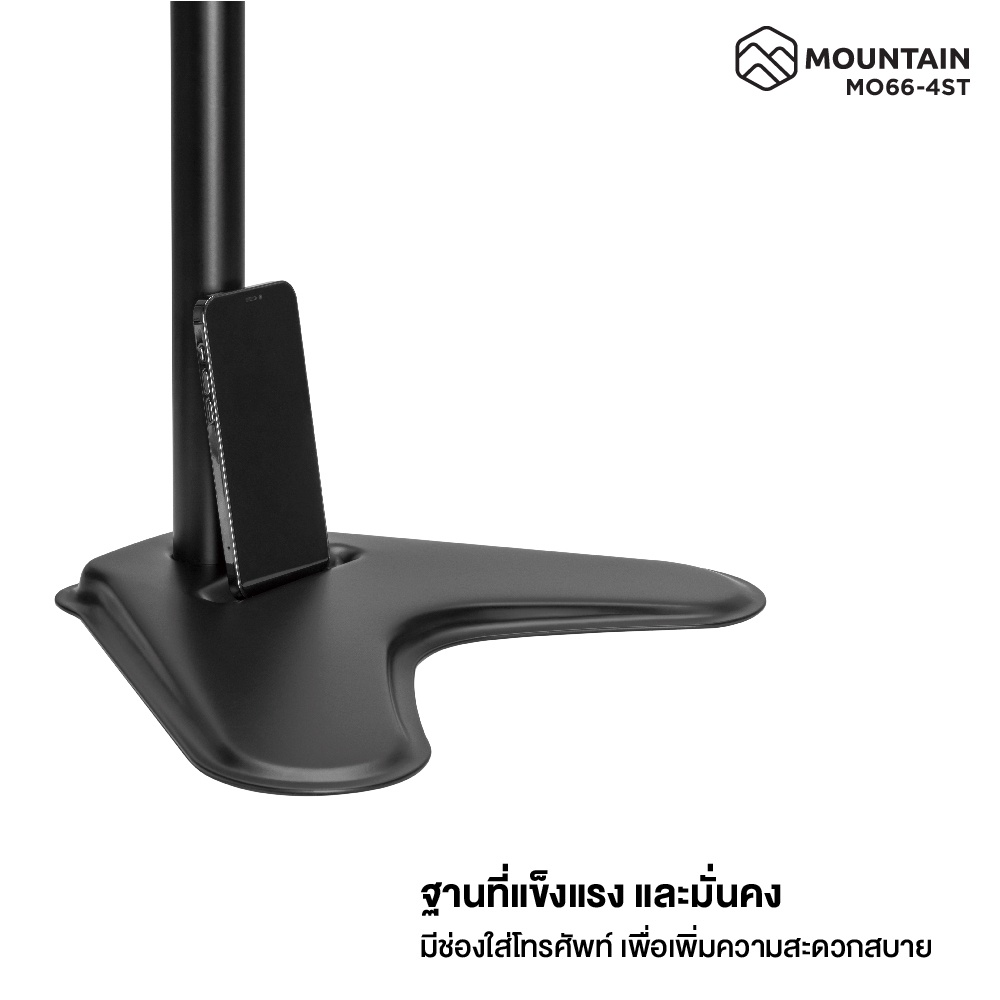 Mountain ขาตั้งจอ ขาตั้งจอคอม 4 จอ แบบตั้งโต๊ะ (17-32 นิ้ว) Quad ...