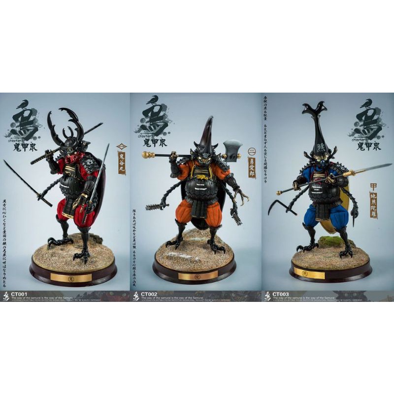 Crowtoys 1/12 Samurai Beetle ครบเซ็ท 3 ตัว - brian_toys - ThaiPick