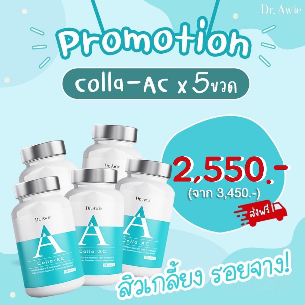 T. A. cream 500 g. 1 กระปุก ลดอาการคัน สินค้าพร้อมส่งค่ะ ราคา 599 บาท ...