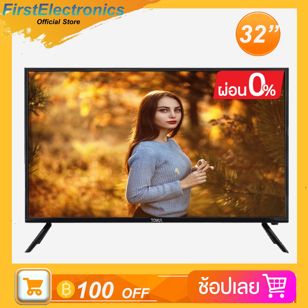 ใหม่ ทีวี TOMUS 32 นิ้วโทรทัศน์ระบบดิจิตอล LED TV Full HD Ready (HDMIUSBAVVGA) ราคาพิเศษ Digital ...